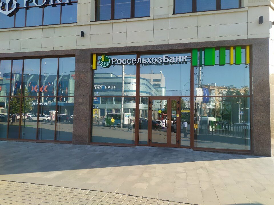 ATM'ler Russian Agricultural Bank, Kaluga, foto