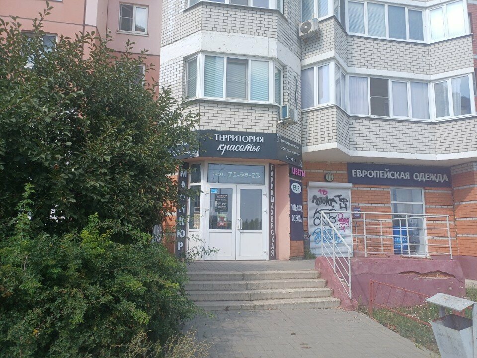 Kahve otomatı Coffee master, Lipetsk, foto