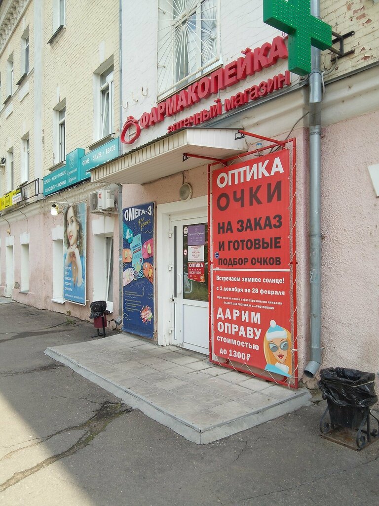 Kuyumcular Хрустальная туфелька, Omsk, foto