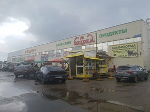 Блинная (Borovaya ulitsa No:14к3), kantin, yemekhane  Ufa'dan