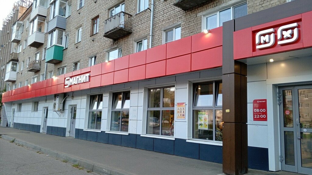 Ödeme terminali QIWI, İvanovo, foto