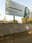Evelyn Hone College Of Biomedical Sciences (Church Road No:4837), üniversiteler  Lusaka'dan