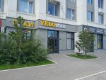 Velo Stan (Saǵadat Nurmaǵambetov kóshesi No:29), bisiklet mağazaları  Astana'dan