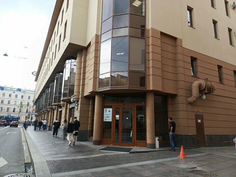 Emlak ofisi Tsentr zagorodnogo otdykha Medved, Saint‑Petersburg, foto