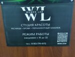 Women Lab (Dimitrova Avenue No:7), kaş ve kirpik salonu  Novosibirsk'ten