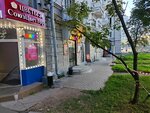 Багетная мастерская (Leningradskiy Avenue No:62), resim, tablo ve çerçeve mağazaları  Moskova'dan