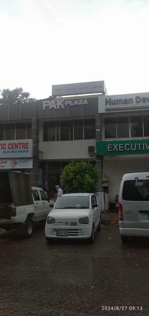 Alışveriş merkezleri Pak Plaza, Islamabad, foto