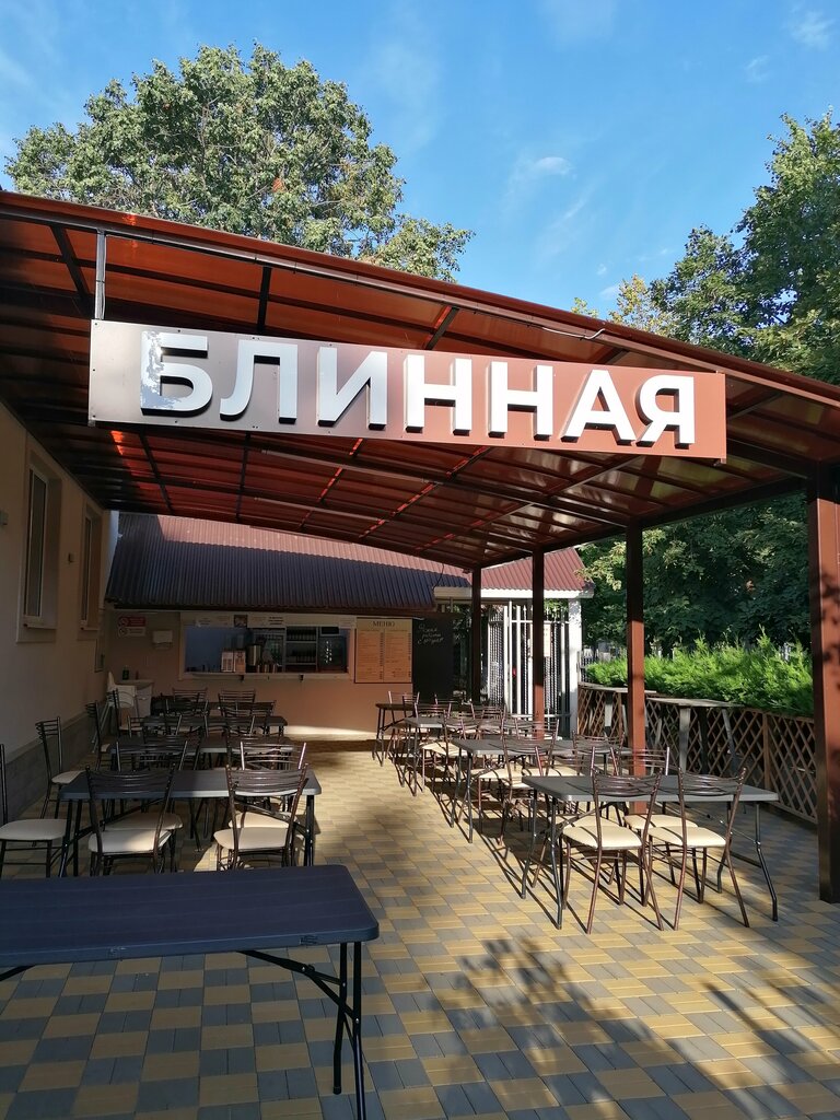 Kafe Русские Блины, Anapa, foto