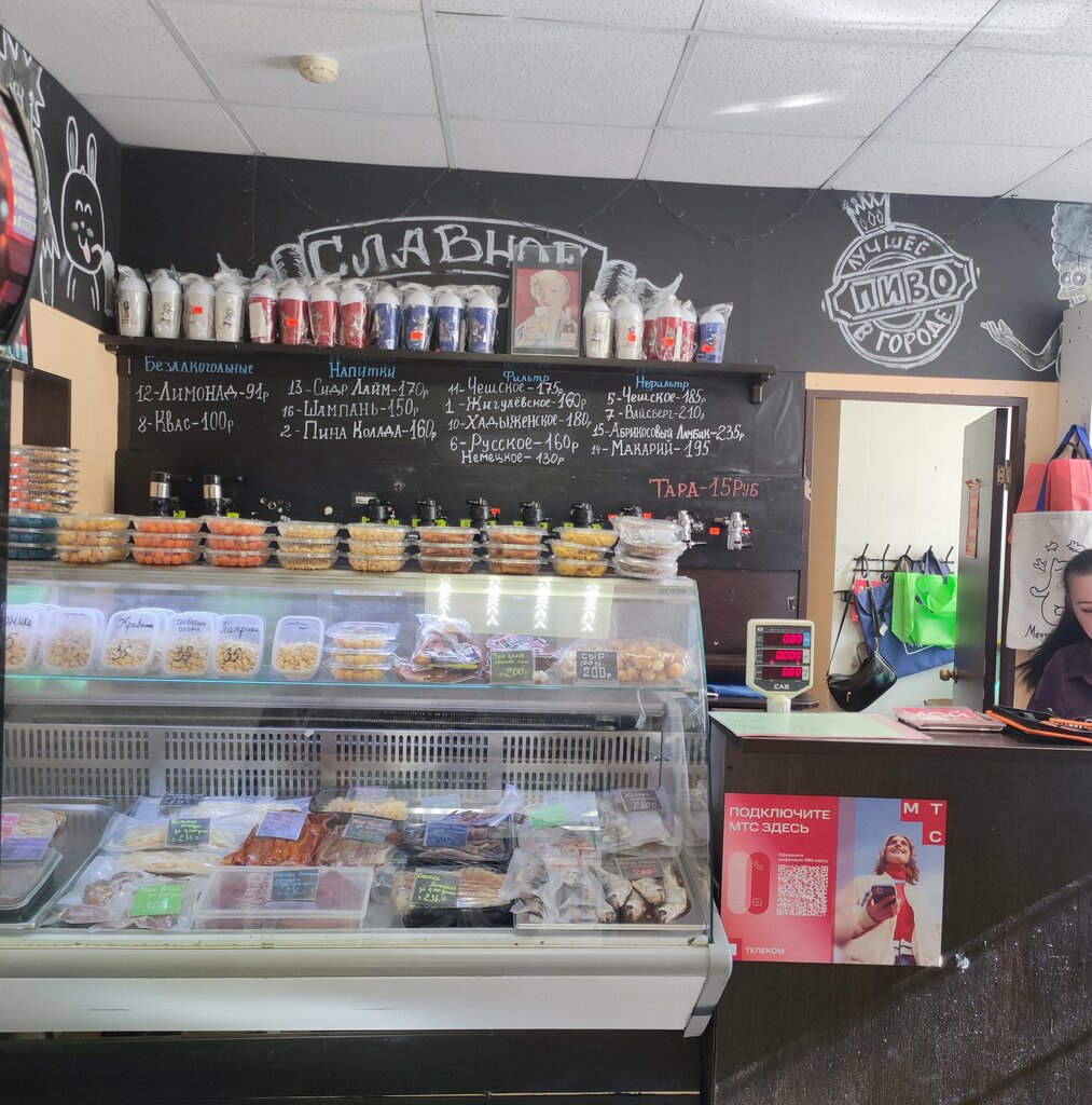 Bira dükkanı Бочонок, Voskresensk, foto