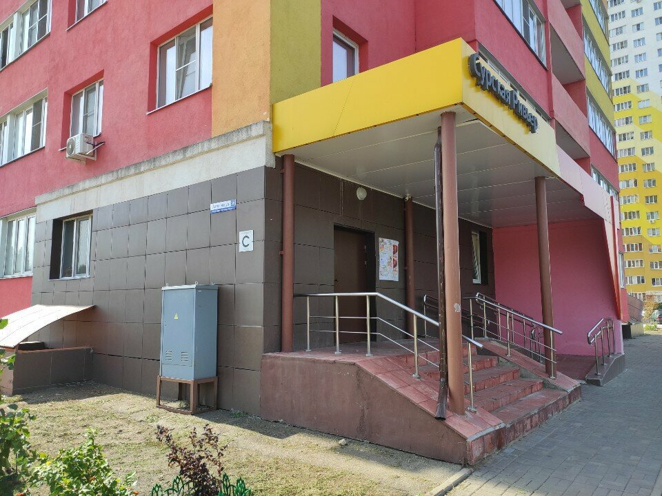 Konut servisleri kuruluşları Сурская Ривьера, Penza, foto