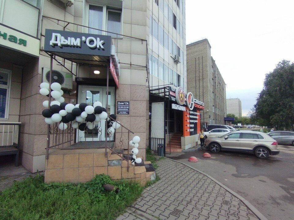 Elektronik sigara satış noktaları Дым'Ок, Krasnoyarsk, foto