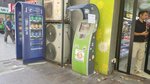 Bitxchange (Sulkhan Tsintsadze Street No:12), madeni para değişim terminali  Tiflis'ten