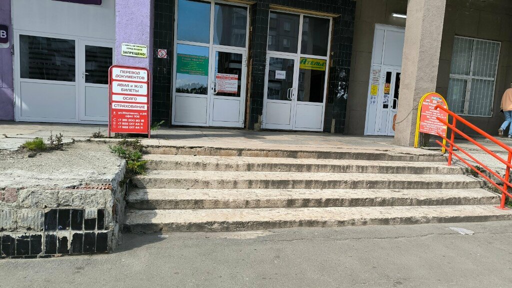 Otomobil yedek parçaları Спецпоставка+, Çeliabinsk, foto