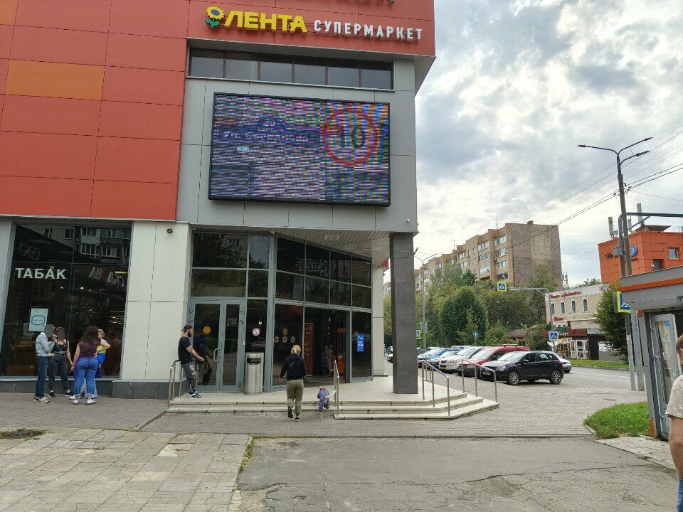 Kahve otomatı Kikko max, Balaşiha, foto