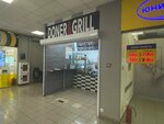 Донер 24 Хаус (Varshavskoye Highway No:143А), fast food  Moskova'dan