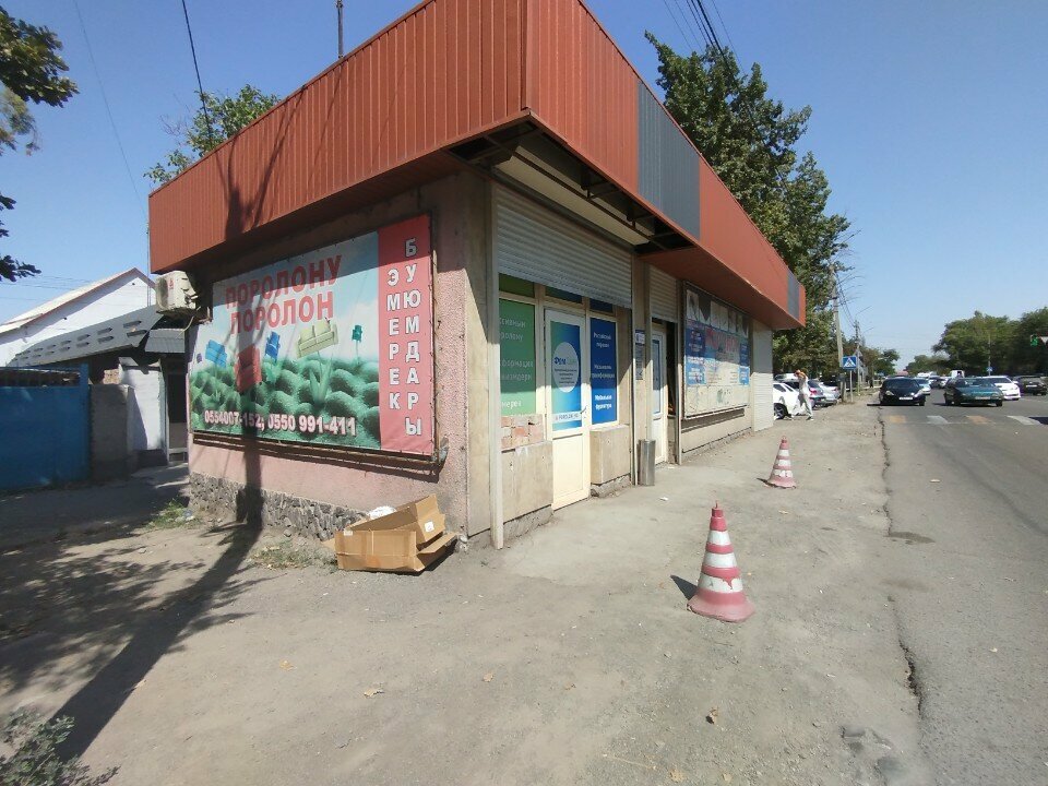 Mobilya aksesuar ve parçaları Foam Rubber, Bişkek, foto