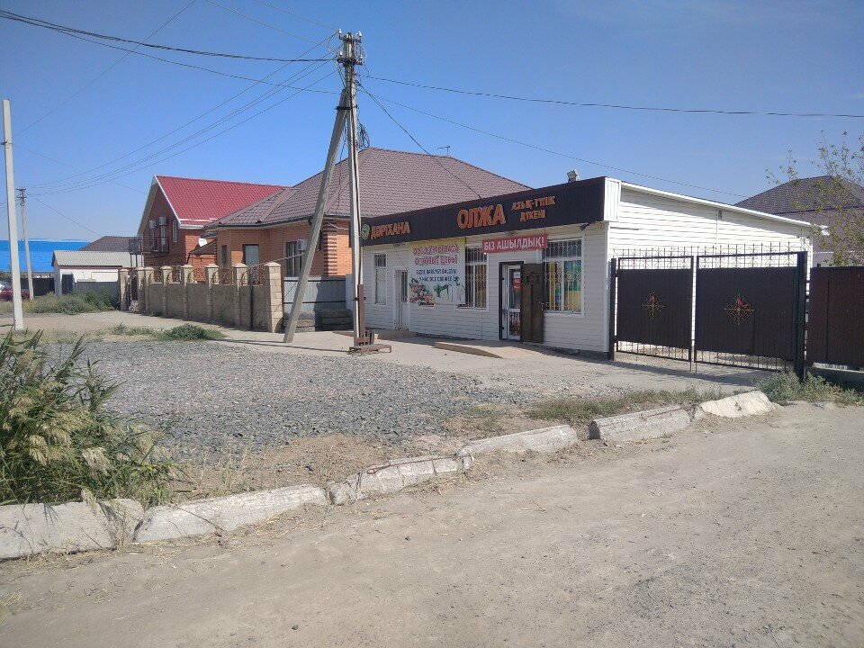 Market Olzha, Atırav, foto