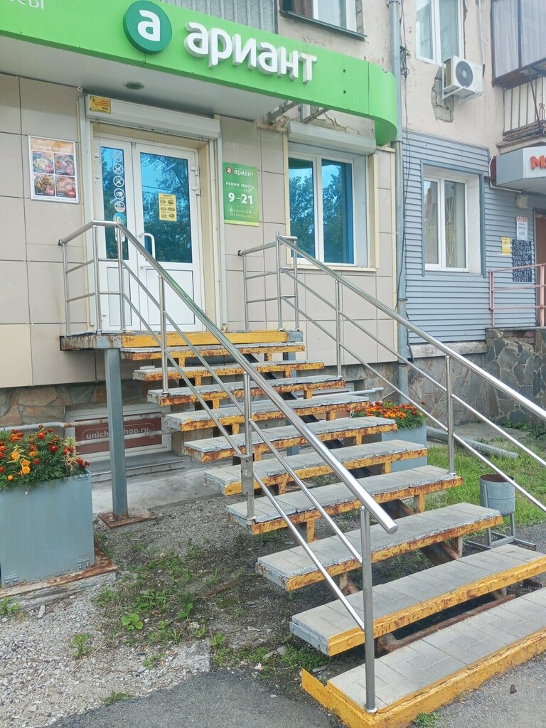 Alkollü içecekler Кубань-Вино, Çeliabinsk, foto