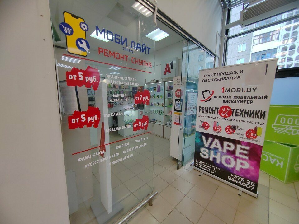 Telefon tamir servisi 1mobi.by, Gomel, foto