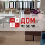Furniture House (Revolyutsionnaya ulitsa No:133), mobilya mağazaları  Labinsk'ten