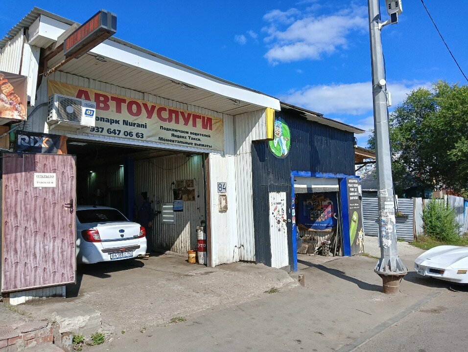 Otomobil servisi Автогараж, Samara, foto