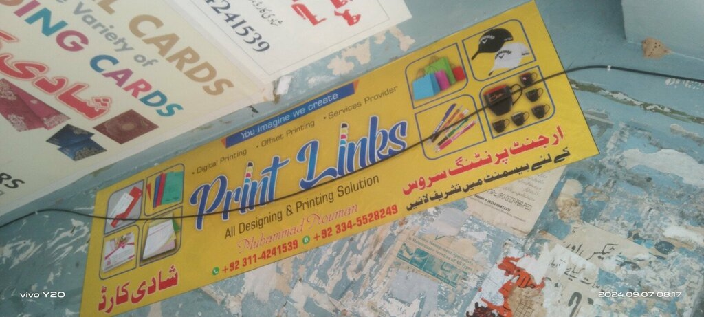 Elektronik ofis ekipmanları Print Links, Islamabad, foto