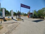 Контрольно-пропускной пункт (Astrakhan, Sovetskiy District), geçiş noktaları, güvenlik kontrol alanı  Astrahan'dan