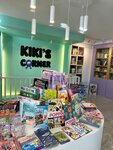 Kiki’s Corner (İzmir, Güzelbahçe, Yelki Mah., 2348 Sok., 15), kırtasiyeler  Güzelbahçe'den