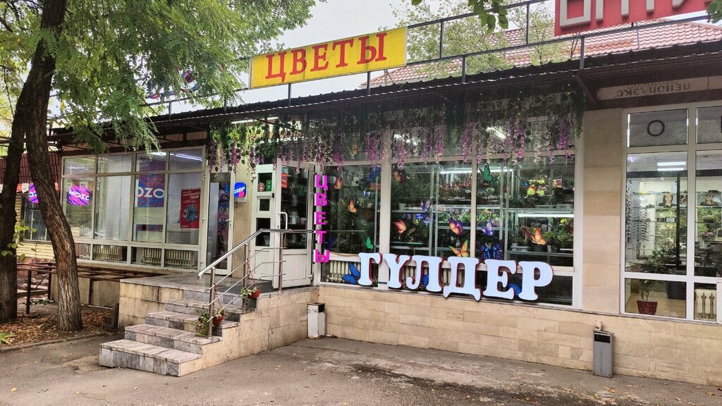 Çiçekçiler Gollandsky tsvetochnik, Almatı, foto