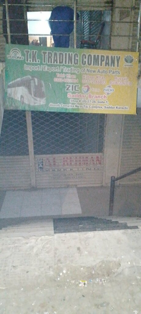 Satış ofisi Tk Trading company, Karaçi, foto