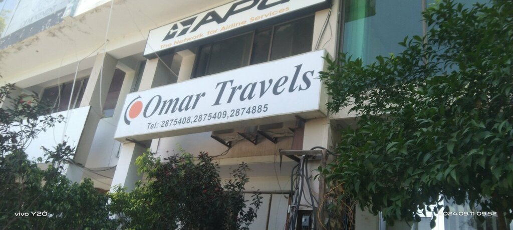 Seyahat acenteleri Omar Travels, Islamabad, foto
