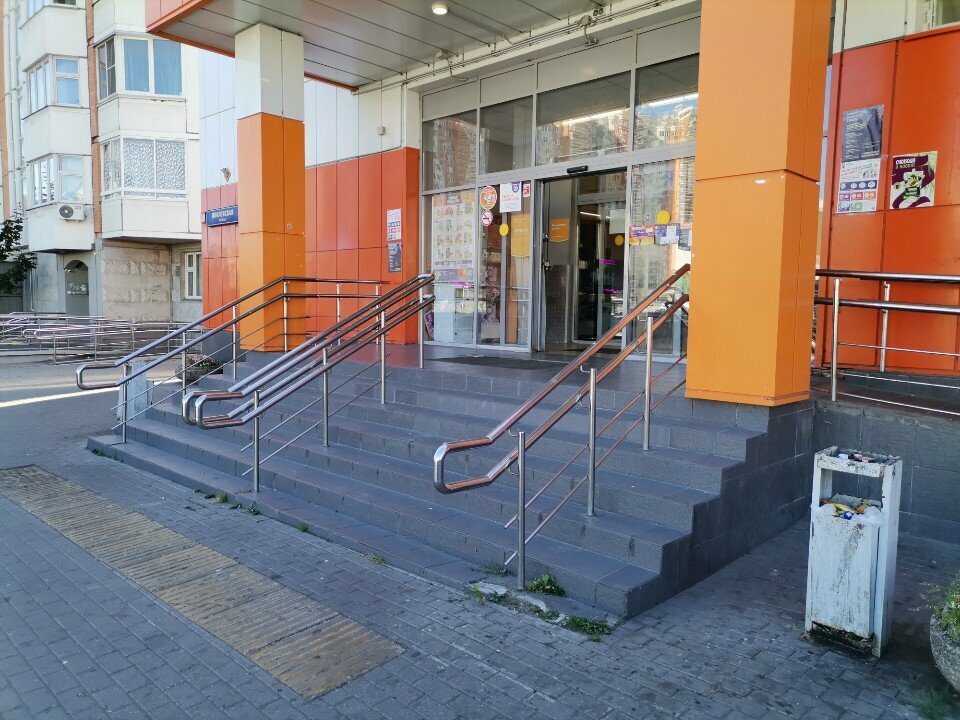 Süpermarket Dixy, Moskova, foto