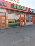 Табак (Yuzhnaya ulitsa No:1/4с2, khutor Leninakan), tütün, sigara mağazaları  Rostovskaya oblastından