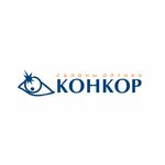 Конкор (Transportnaya ulitsa No:44), optik  Ufa'dan