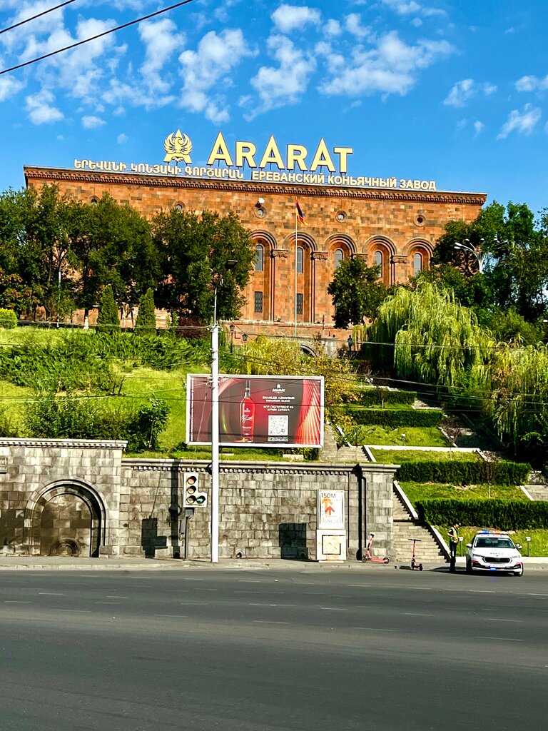 Ararat brandy company, museum, Yerevan, Tsovakal Isakov Avenue, 2 ...