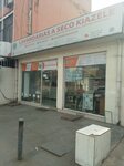 Loja (Luanda, Rua da Vaidade), çamaşırhaneler  Loanda'dan