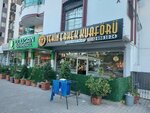 Tekin erkek kuaförü (Huzurevleri Mah., 80. Yıl Blv., No:40/1, Çukurova, Adana), berberler  Adana'dan