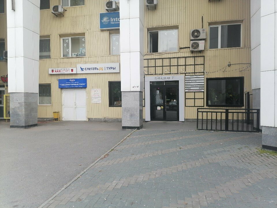 Kafe Парадная 7, Tiumen, foto