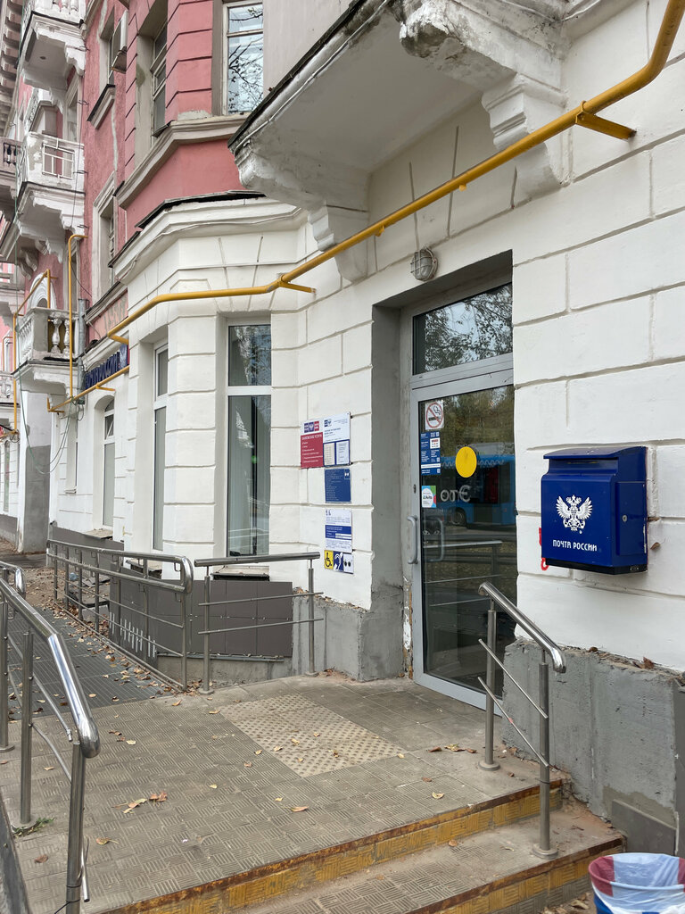 Teslimat noktası Авито, Moskova, foto