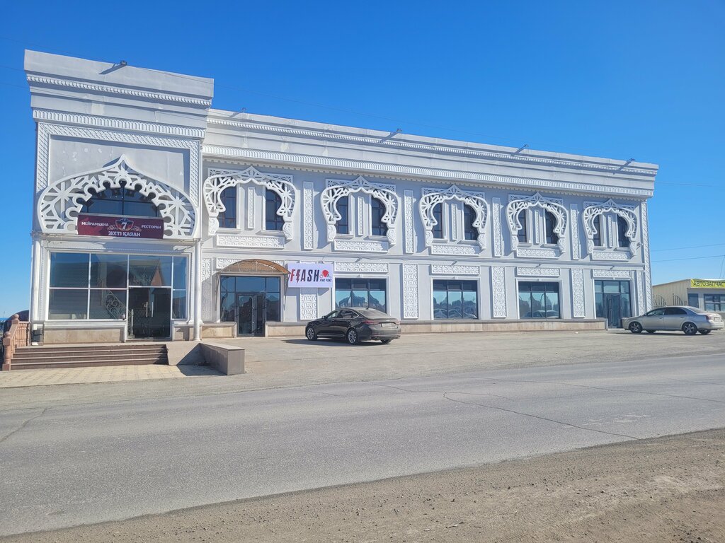 Spor kulüpleri Flash, Atırav, foto