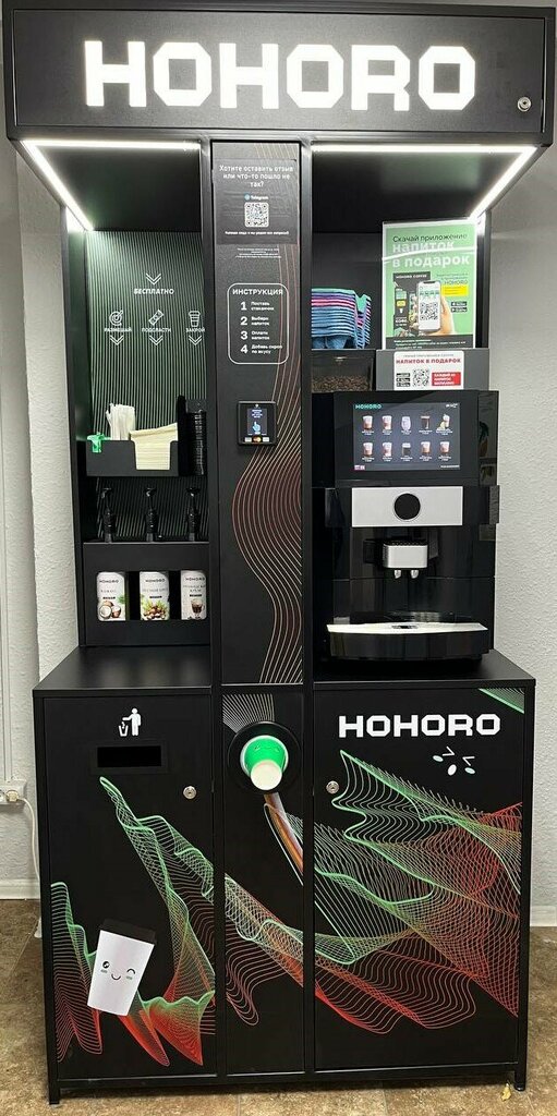 Kahve otomatı Hohoro Coffee, Moskova, foto