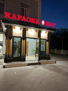 Tsarskiy Dvorik (Tsentral’naya Street No:10А, Village of Yam), restoran  Moskova ve Moskovskaya oblastından