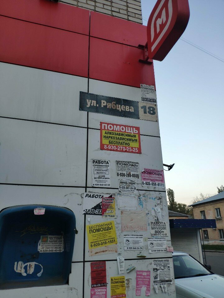 Elektronik ofis ekipmanları First Partner, Nijni Novgorod, foto