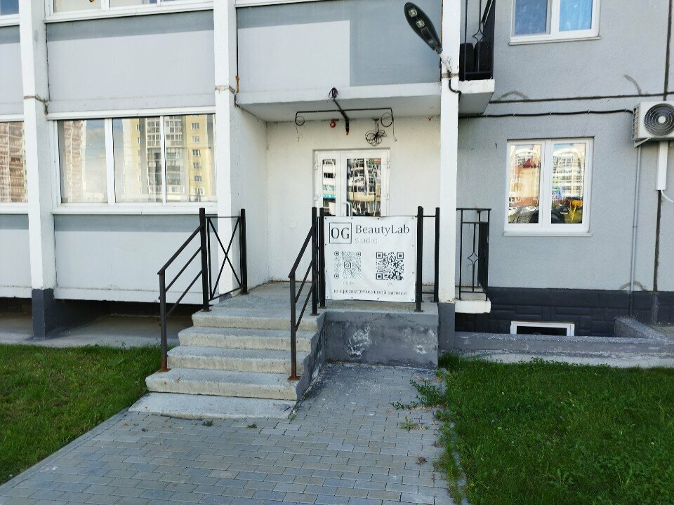 Güzellik salonu Og BeautyLab, Çeliabinsk, foto