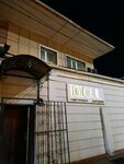 Bahmalli (Karmysov Street No:90), giyim mağazası  Almatı'dan