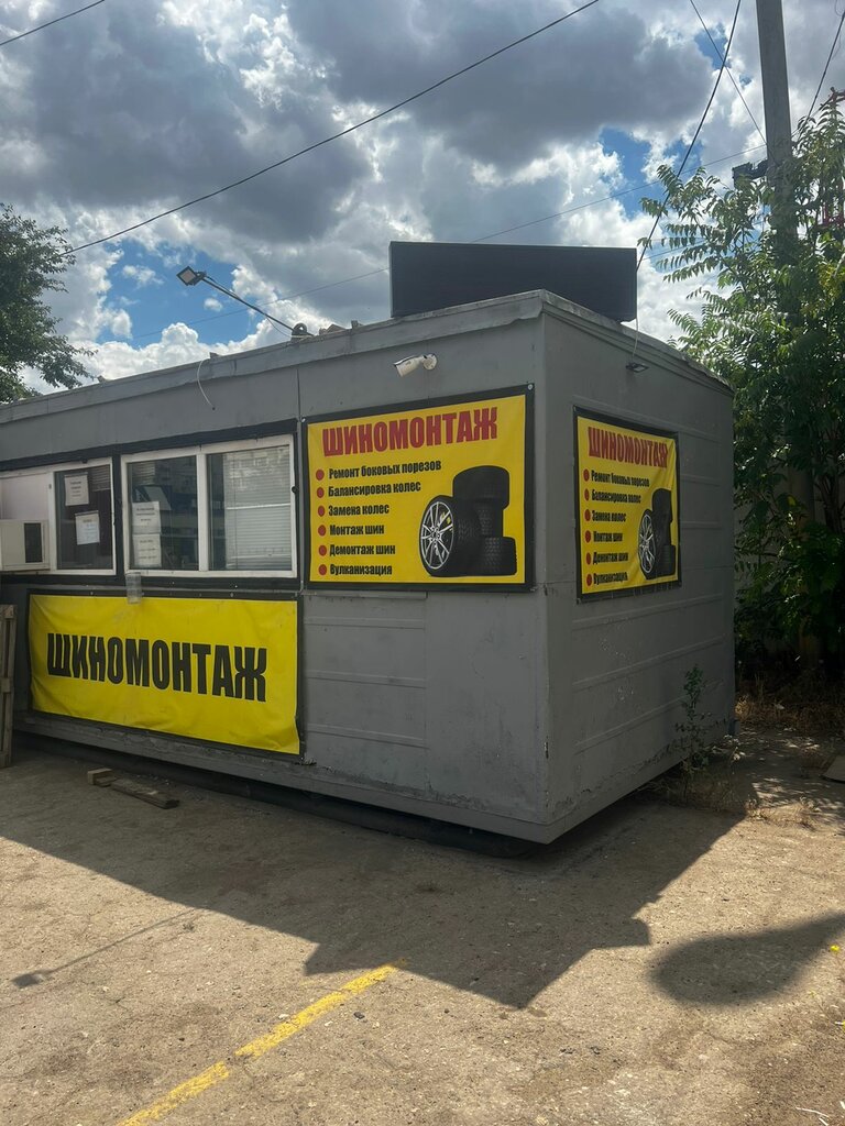 Oto lastik tamiri Шиномонтаж, Astrahan, foto