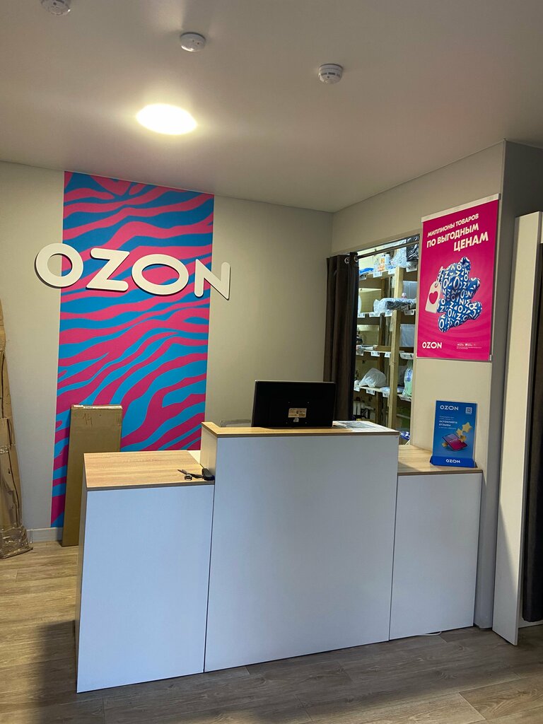 Teslimat noktası Ozon, , foto
