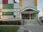 5Post (ulitsa Energostroiteley No:20/13, Voynovka Microdistrict), parsel otomatı  Tiumen'den