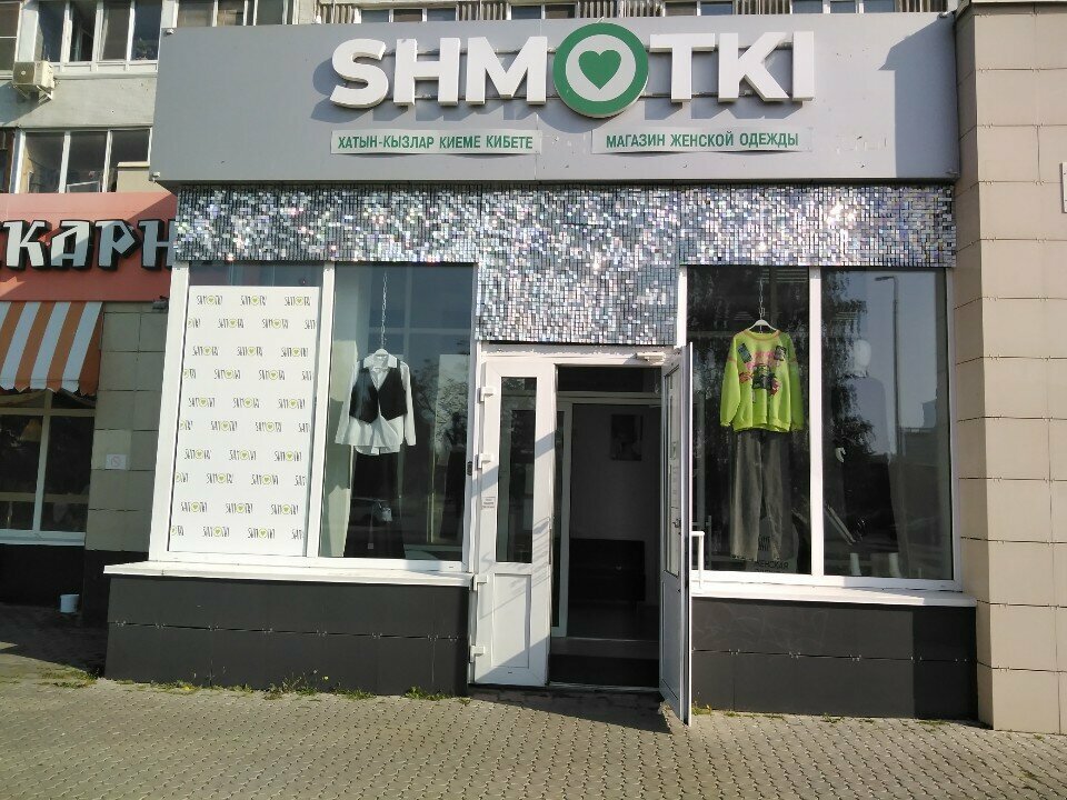 Showroom Рыжий лис, Naberejniye Çelny (Yar Çallı), foto