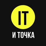АйТи и Точка (Andropova Avenue No:26), kurs  Moskova'dan